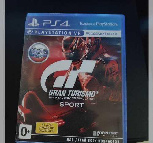 Grand turismo sport ps4 диск