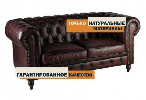 Кожаный дизайнерский диван честерфилд