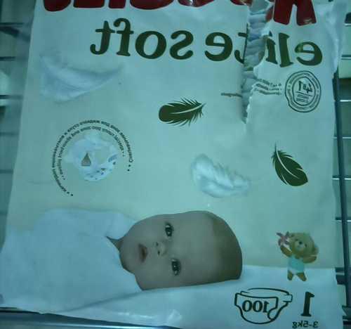 Подгузники Huggies elite soft 1