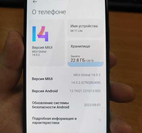 Xiaomi Mi 11 Lite, 8/128 ГБ