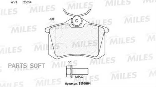 Miles E510004 Колодки тормозные задние (Смесь cera