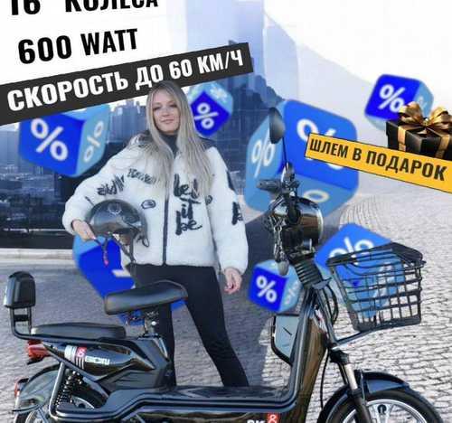 Электровелосипед SK8 600 ватт 48V20A 500 black