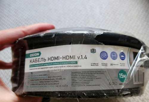 Oxion кабель hdmi(M) -hdmi(M) 15м, версия 1.4