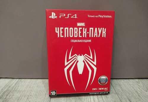 Marvel's spider-man Специальное издание