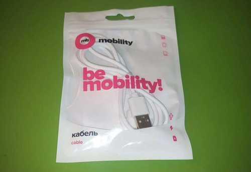 Кабель mb-mobility. Новый. Для Apple