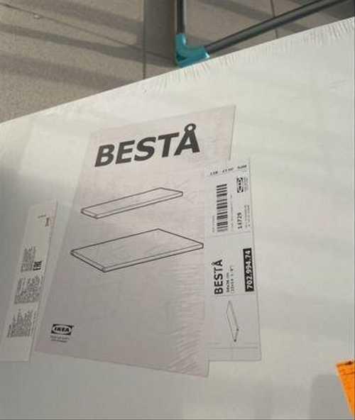 Besta бесто Полка, IKEA