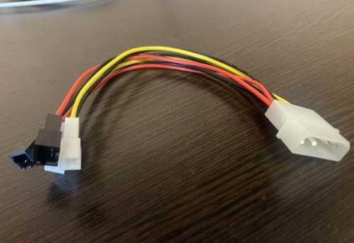 Переходник Molex на 4 вентилятора 2 pin