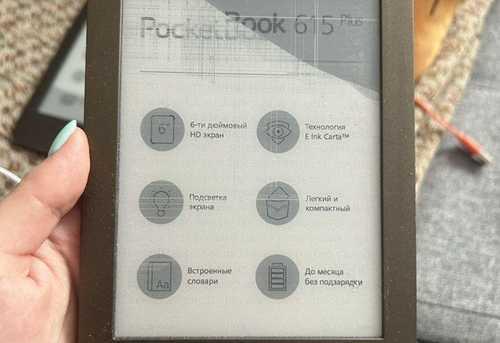 Электронная книга Pocketbook 615 битая