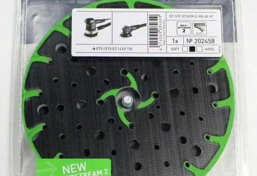 Festool Тарелка шлифовальная средняя (150мм)