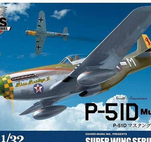 Zoukei-murasws04 1/32 North American P-51D Mustang