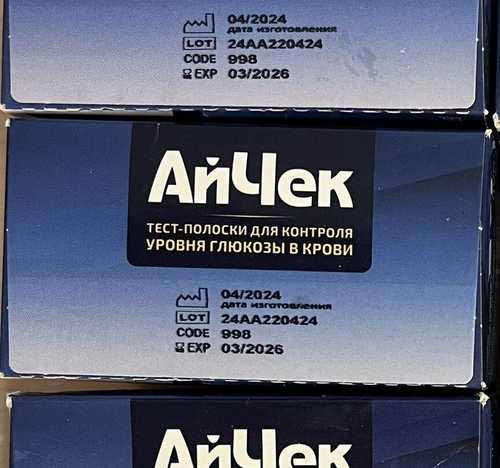 Тест полоски айчек 100 шт