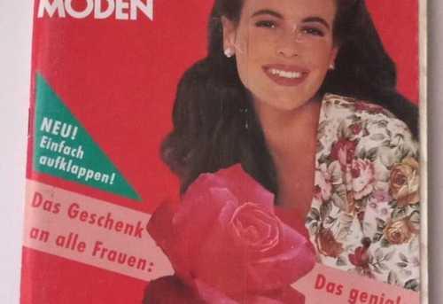 Журналы Burda 1987- 1992 гг. в отличном состоянии