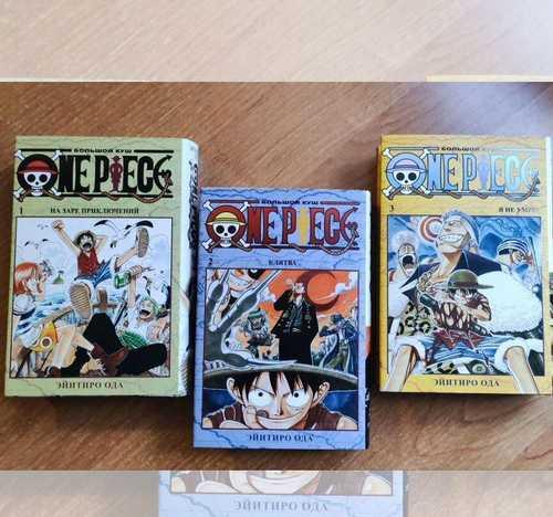 One piece манга 1-3 книга