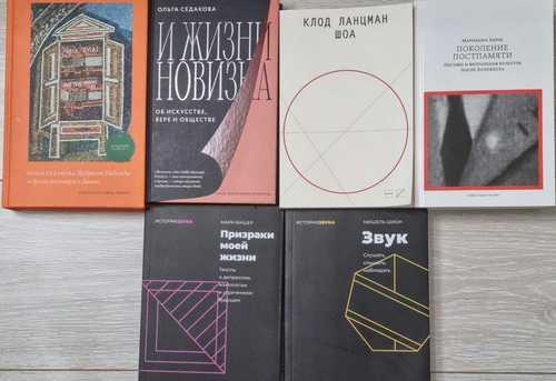 Книги из домашней библиотеки. Часть 2