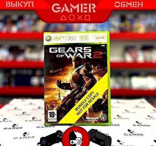 Gears of War 2 Xbox 360 б/у