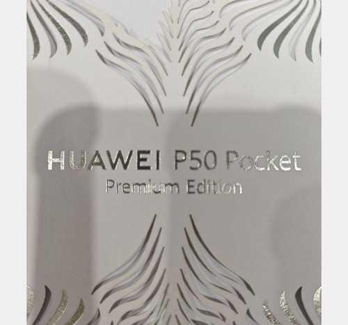 HUAWEI P50 Pocket, 8/256 ГБ