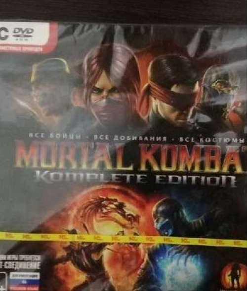 Компьютерная игра диск Mortal Kombat