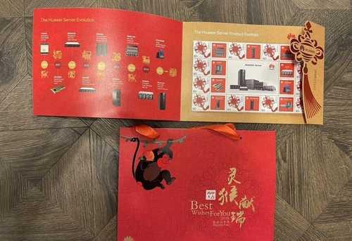 Набор китайских марок Huawei сувенирный