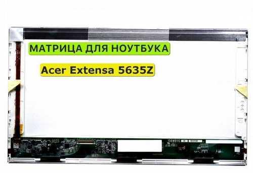 Матрица для Acer Extensa 5635Z 40pin 1366x768 (HD)