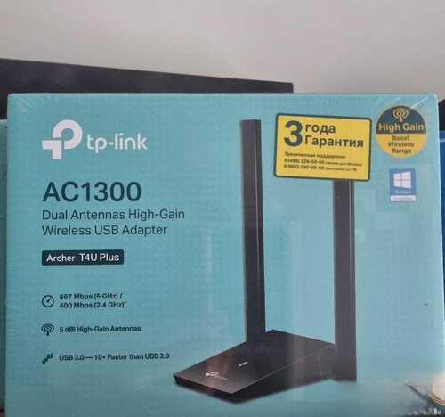 Wi-Fi адаптер TP-link Archer T4U Plus