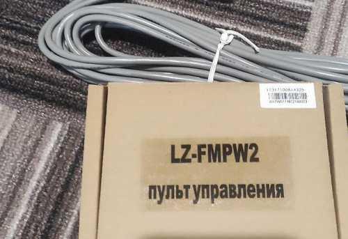 Пульт управления фанкойлами LZ-fmpw2