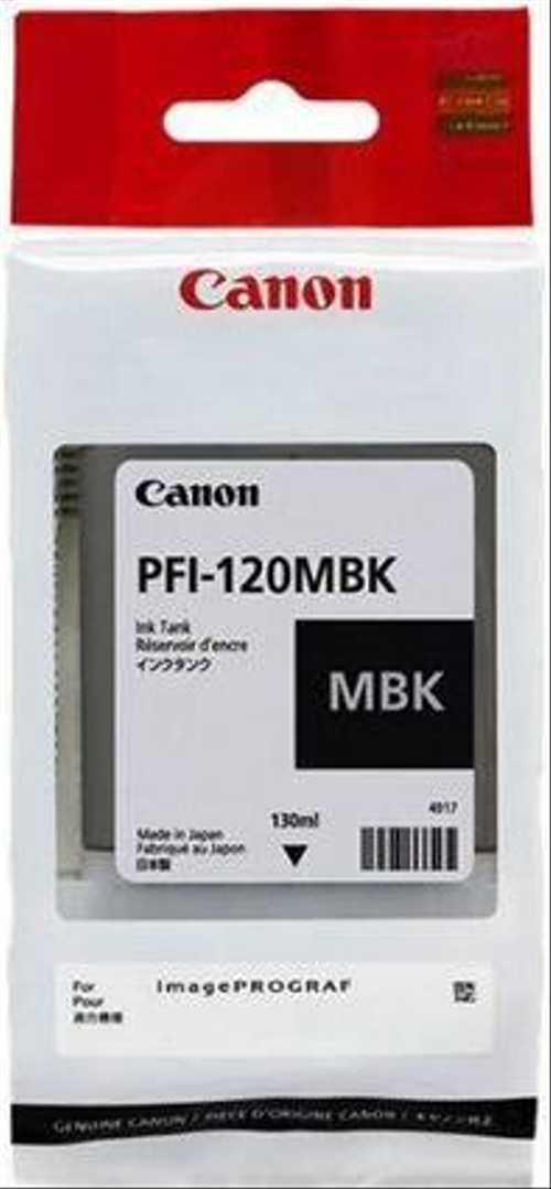 Картридж струйный Canon PFI-120 MBK 2884C001 черны