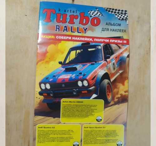 Rally