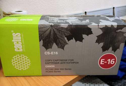 Картридж Canon CS-E16