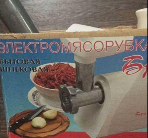 Мясорубка электрическая за шоколадку