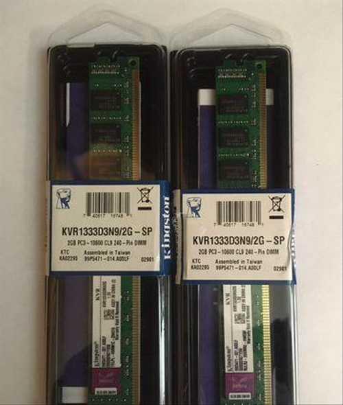 Оперативная память ddr3 4 gb