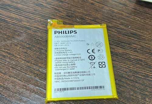 Аккумулятор Philips S386 AB5000bwmc оригинал