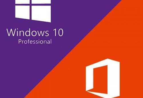 Ключи Windows 10-11 Pro / Home, Office 2021-19/365