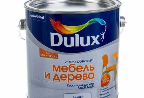 Краска Dulux для мебели и дерева матовая BW 2л