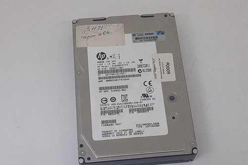 Жесткий диск SAS 300gb 15000rpm HP бу