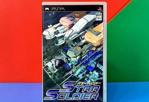 Star Soldier (диск, Sony PSP)