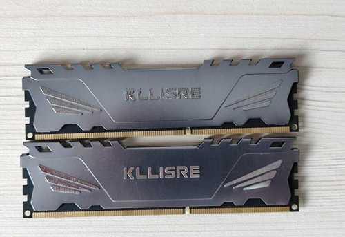 Продам Оперативная память Kllisre DDR3 1600mhz