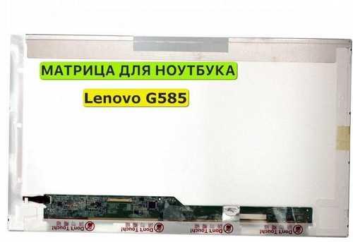 Матрица для Lenovo G585 40pin 1366x768 (HD) TN