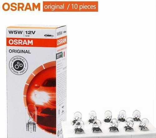 Автолампа W5W 2825 12V 5W W2,1x9,5d (Osram) -10 шт