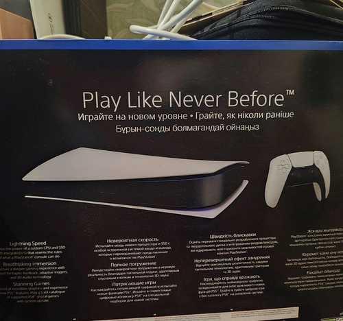 Sony Playstation 5 Digital edition
