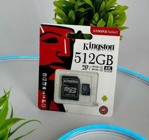 Карты памяти microSD на 512 гб