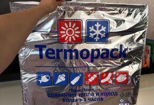 Термопакет 3 шт