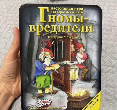 Гномы вредители настольная игра