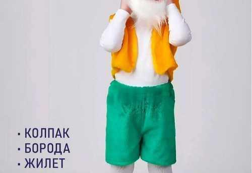 Детский костюм Гномика