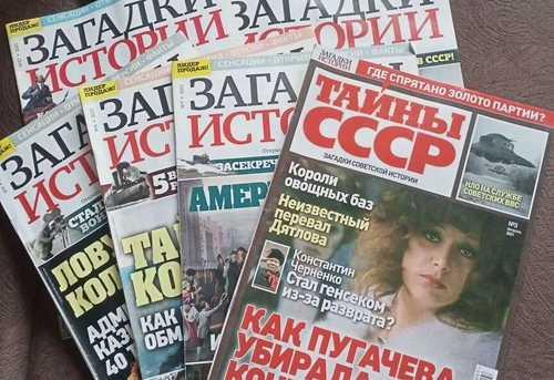 Журналы времён СССР