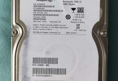 Жесткий диск Seagate Barracuda HDD 1TB (1000Gb)