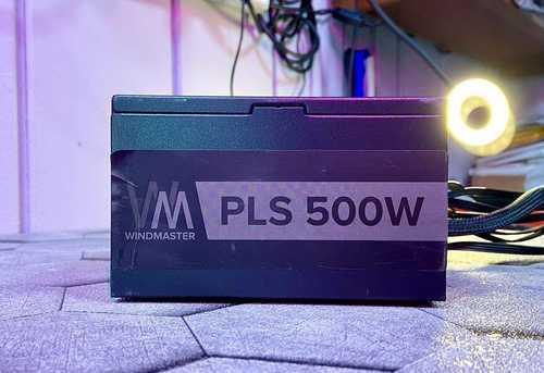 Блок питания 500W WindMaster PLS-500W