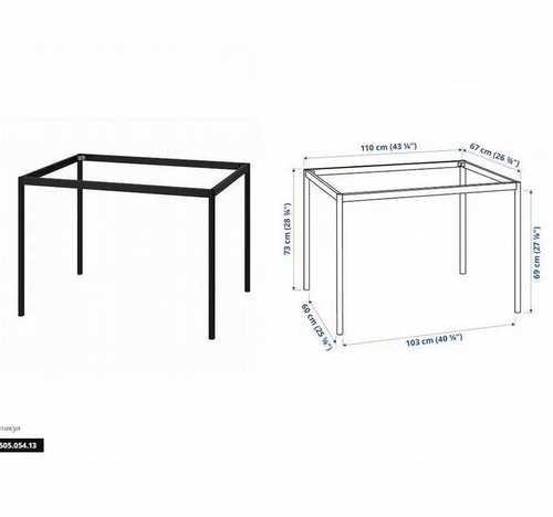 Подстолье стол Сандсберг Икеа 110*67 см