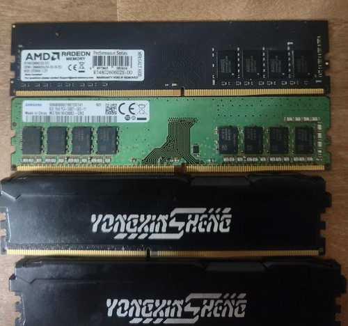 Оперативная память ddr4 24gb