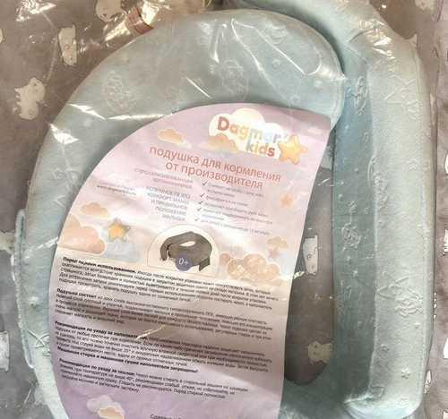 Подушка для кормления Dagmar kids