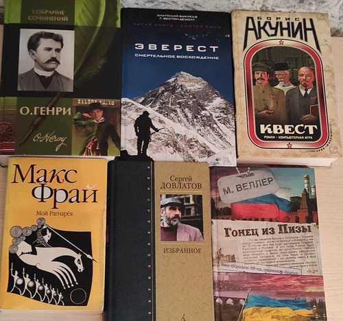 Книги